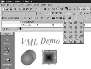 XML中文参考 - 初学进阶 - 6.4.1.3 VML的编辑工具——Microsoft Vizact